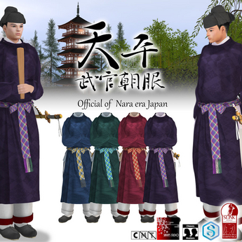 Second Life Marketplace - Ss-NARA male ChouBuku #1 - purple
